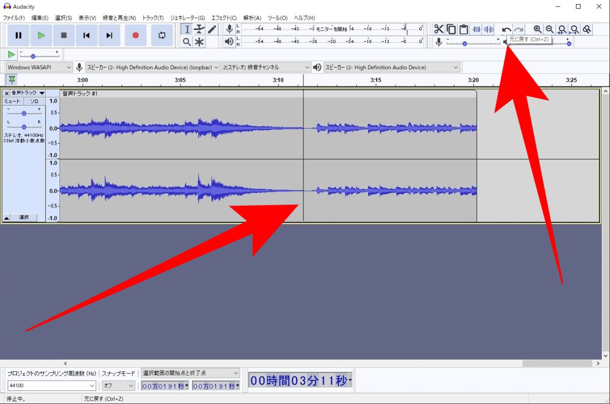 Audacityのインストールと初期設定・内部録音や基本的な使い方 ｜ 旅好きねっと｜なまら北海道野郎