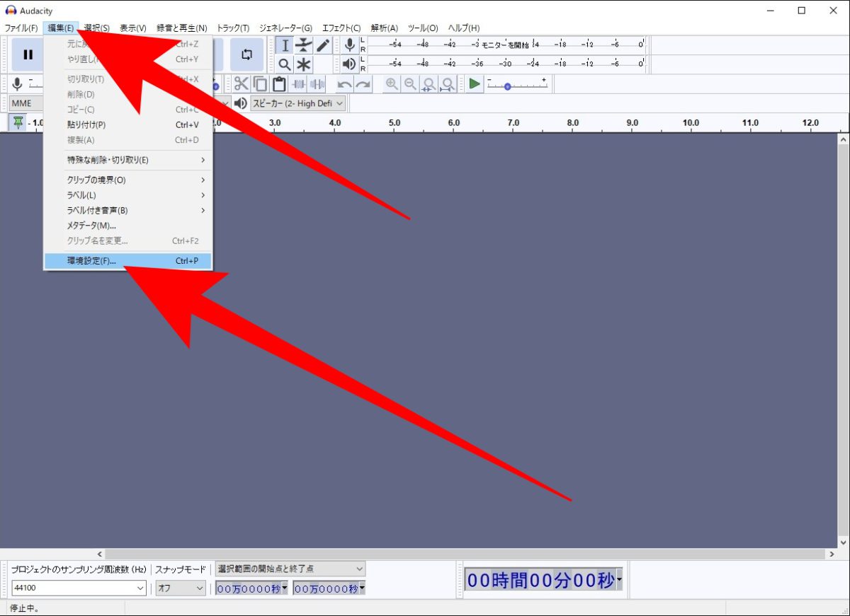 Audacityのインストールと初期設定・内部録音や基本的な使い方 ｜ 旅好きねっと｜なまら北海道野郎