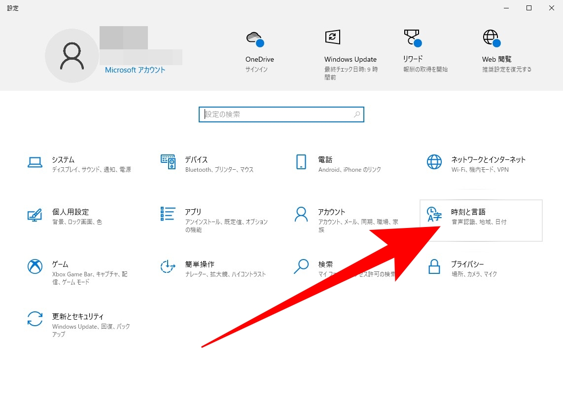 Audacityのインストールと初期設定・内部録音や基本的な使い方 ｜ 旅好きねっと｜なまら北海道野郎