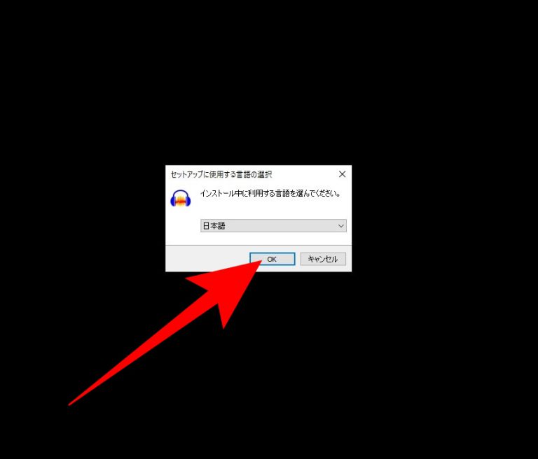 Audacityのインストールと初期設定・内部録音や基本的な使い方 ｜ 旅好きねっと｜なまら北海道野郎