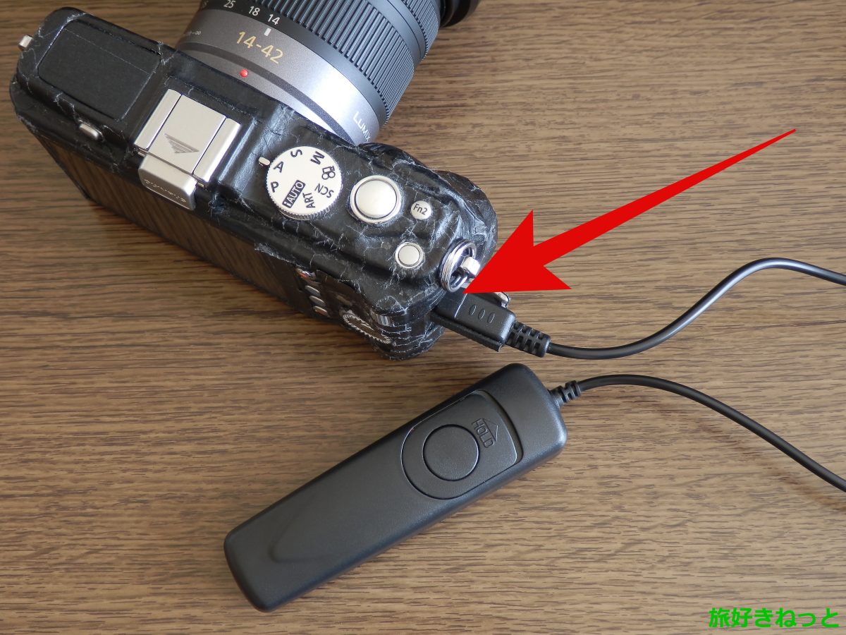 オリンパスRM-UC1リモートケーブルのシャッターが切れないを解決した方法 ｜ 旅好きねっと｜なまら北海道野郎