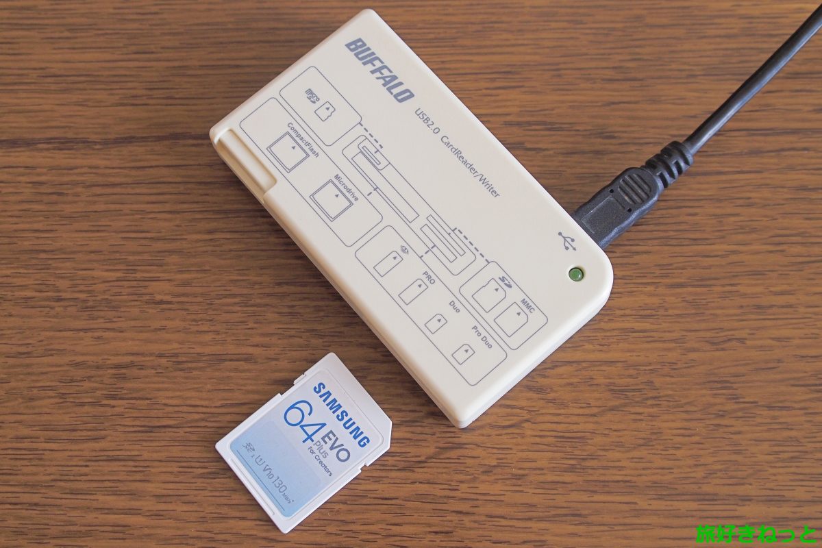 デジタルカメラ用にサムスンSDカードEVO Plusを買ってみた ｜ 旅好きねっと｜なまら北海道野郎