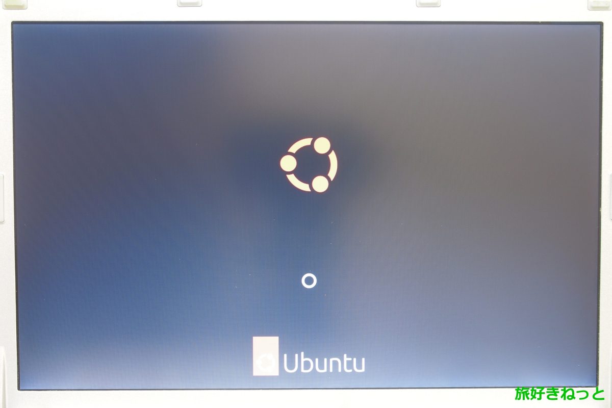 【PC版】Ubuntu日本語版のUSBインストール方法 ｜ 旅好きねっと｜なまら北海道野郎