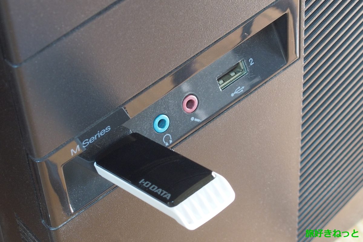 【PC版】Ubuntu日本語版のUSBインストール方法 ｜ 旅好きねっと｜なまら北海道野郎