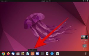 Ubuntu録画アプリ『SimpleScreenRecorder』のインストールから使い方 ｜ 旅好きねっと｜なまら北海道野郎
