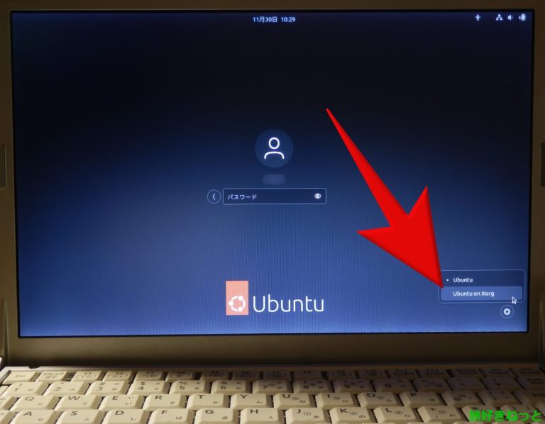 Ubuntu録画アプリ『SimpleScreenRecorder』のインストールから使い方 ｜ 旅好きねっと｜なまら北海道野郎