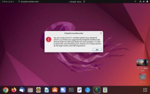 Ubuntu録画アプリ『SimpleScreenRecorder』のインストールから使い方 ｜ 旅好きねっと｜なまら北海道野郎