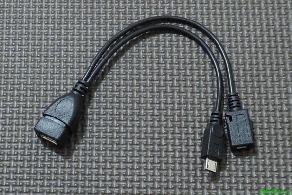 OTGケーブルでWindowsタブレットを充電しながらUSB機器が使える100均並みにコスパ最強のノーブランド品を買って使ってみた結果レビュー ...