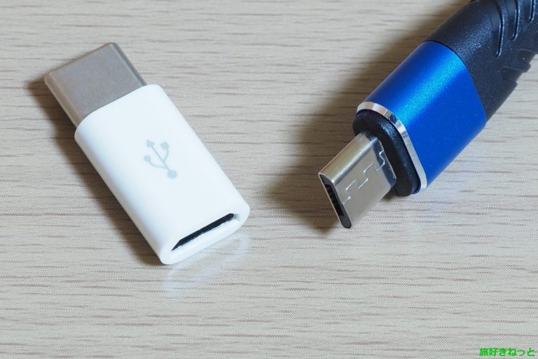 100均でmicroUSB（TypeB）をTypeCに変換できるアダプターを買ったレビュー ｜ 旅好きねっと｜なまら北海道野郎