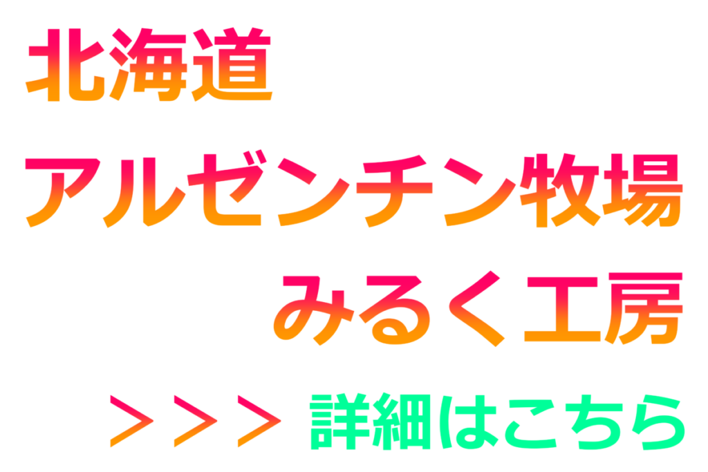 Ubuntuのタスクバーを左から下に表示移動や隠す設定 ｜ 旅好きねっと｜なまら北海道野郎