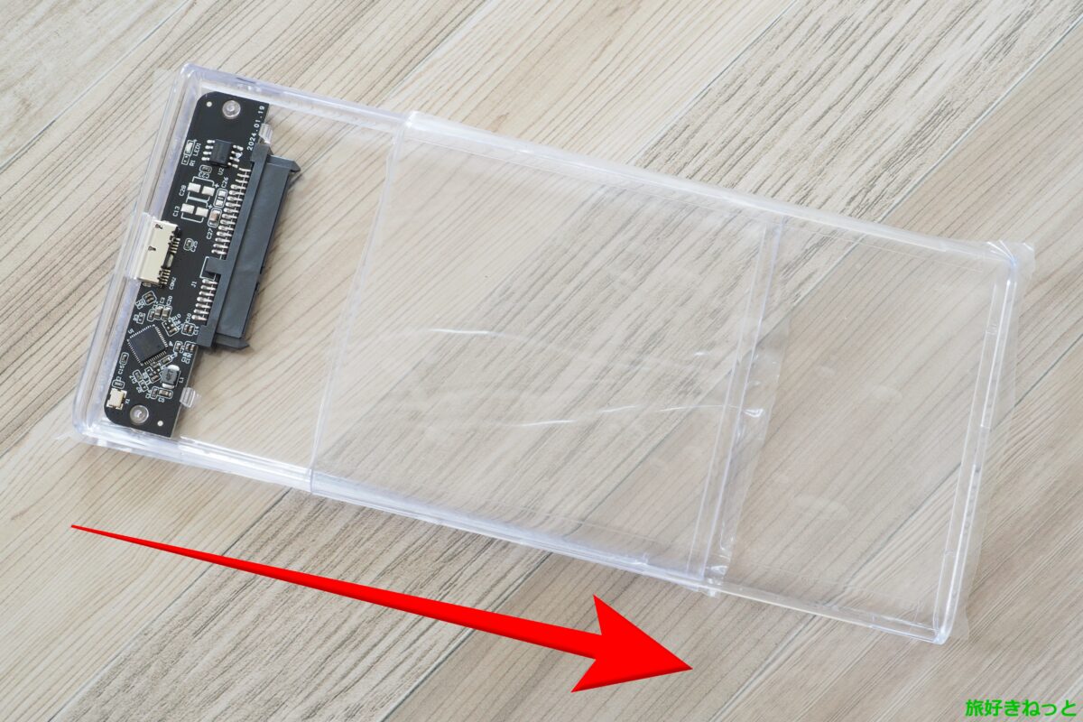 初心者でも簡単！使わなくなった2.5HDD・SSDを外付けハードディスクにする方法 ｜ 旅好きねっと｜なまら北海道野郎