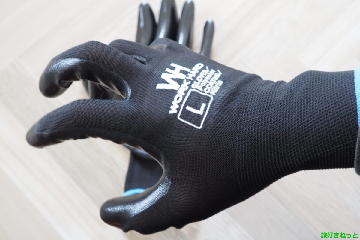 【トライアルで安いもの】ニトリル背抜き手袋が100均よりお得でおすすめ ｜ 旅好きねっと｜なまら北海道野郎