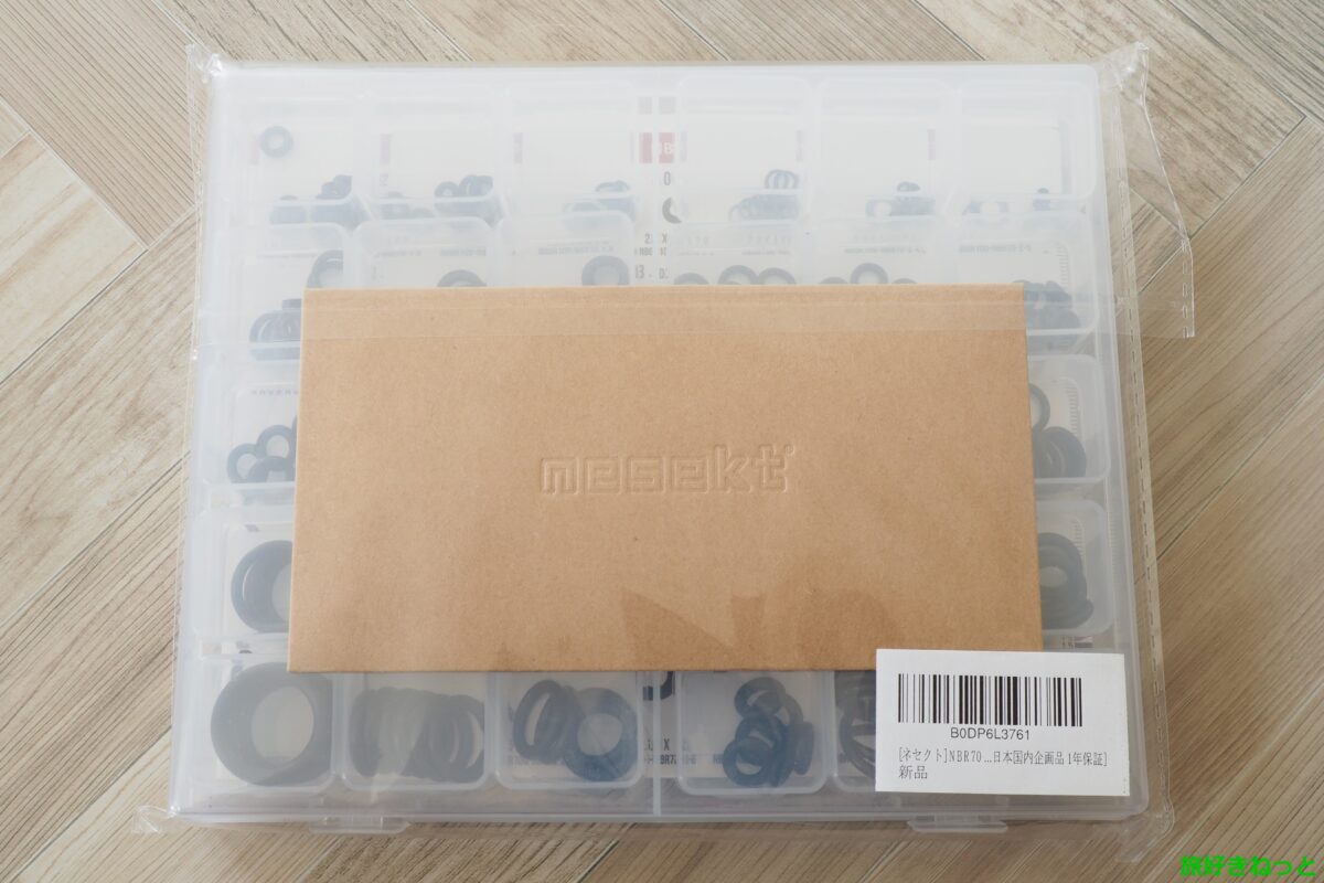 エーハイム「開閉タップ」から水漏れ、社外品のOリングを代用して直した方法 ｜ 旅好きねっと｜なまら北海道野郎