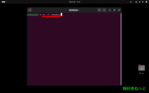 Ubuntuの最新バージョン確認とアップグレードをコマンドで行う方法（24.04 LTS） ｜ 旅好きねっと｜なまら北海道野郎