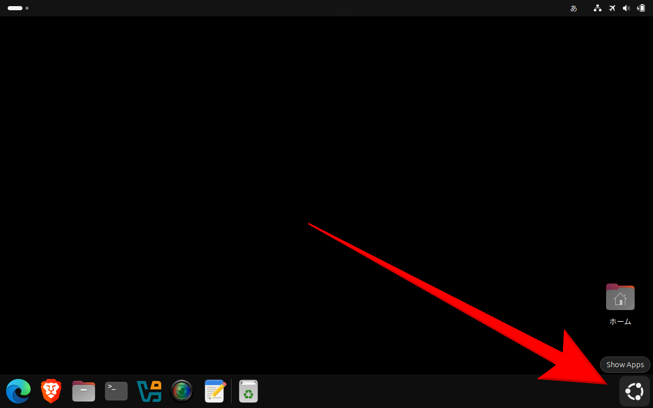 Ubuntuの予測変換が邪魔くさいので非表示にする設定方法 ｜ 旅好きねっと｜なまら北海道野郎